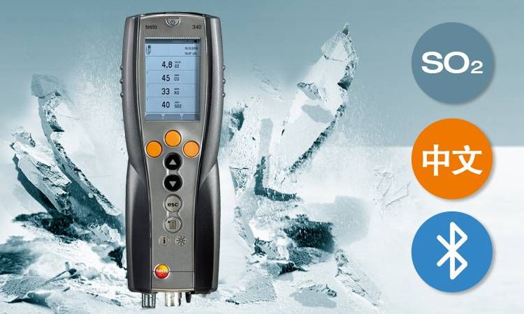 懸賞令 再現江湖！ | 德圖儀器